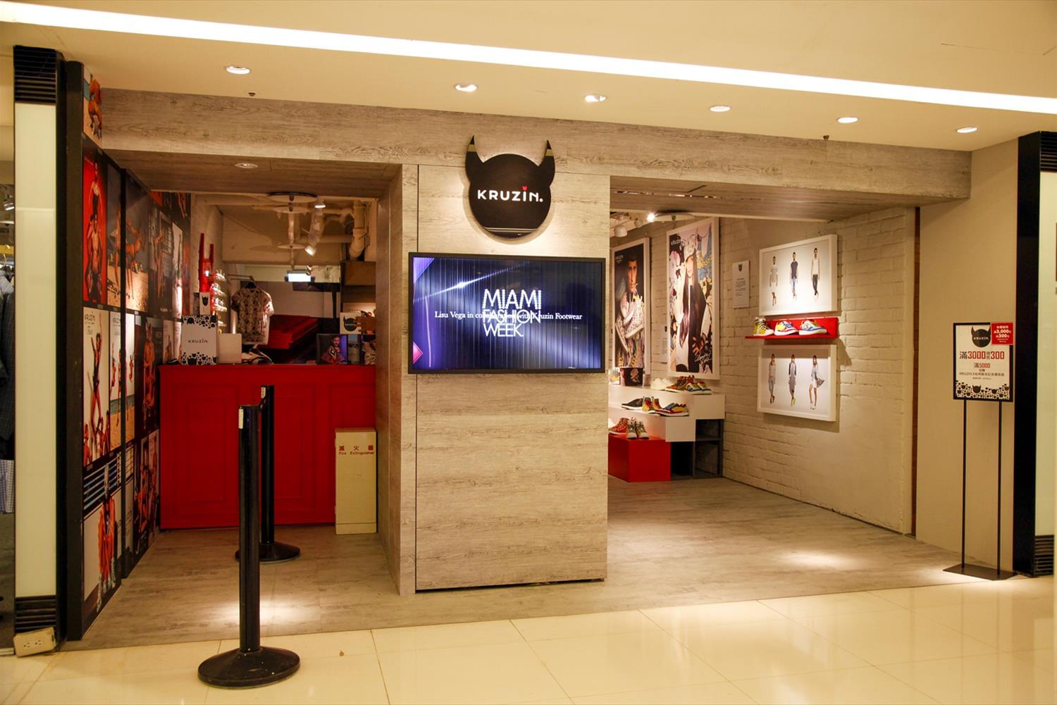 Kruzin Footwear Popup Store Galeria Da Arquitetura kruzin-footwear-popup-store-galeria-da-arquitetura